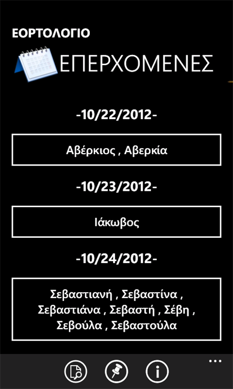 Application - MDLWebsite