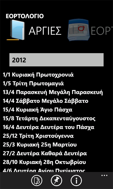 Application - MDLWebsite