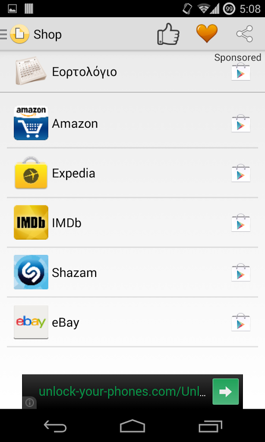 Application - MDLWebsite